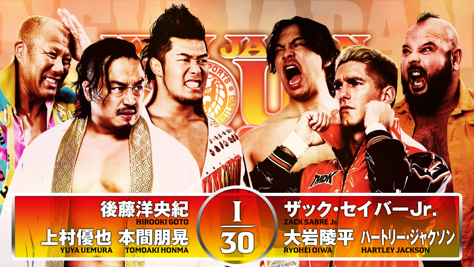 NJPW New Japan Soul Night 4 Results (June 22nd, 2025) - Turnbuckle Times